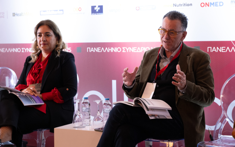 Συμμετοχή του Τμήματος Δημόσιας και Ενιαίας Υγείας στο Πανελλήνιο ...